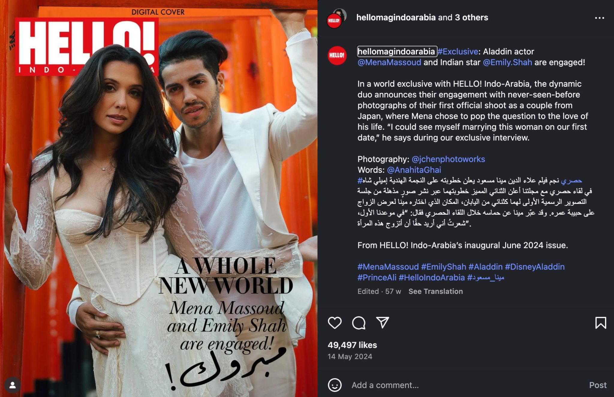 Mena Massoud Height, Age, Girlfriend, Family, Biography – UAESigma.ae