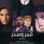 Saba Mubarak Height, Age, Husband, Children, Family, Biography – UAESigma.ae