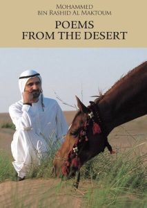 Mohammed bin Rashid Al Maktoum Height, Age, Wife, Children, Family ...