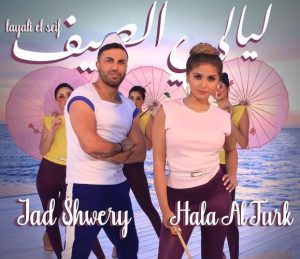 Hala Al Turk Height, Age, Family, Biography – UAESigma.ae